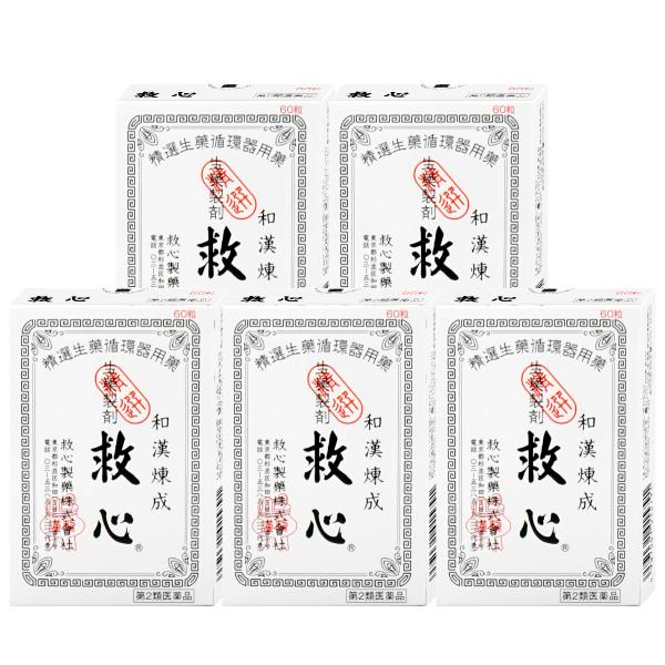 使用期限(医薬品)：商品ページ内に未記載の場合、期限残1年以上の商品を出荷しております。自然の動植物生薬がそれぞれの特長を発揮して、どうきや息切れにすぐれた効きめを現します。身体がだるくて気力が出ないようなときや、暑さなどで頭がボーッとして...