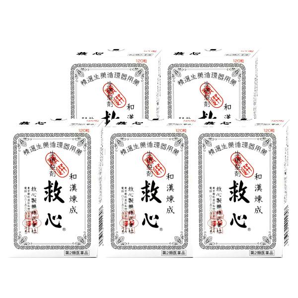 使用期限(医薬品)：商品ページ内に未記載の場合、期限残1年以上の商品を出荷しております。自然の動植物生薬がそれぞれの特長を発揮して、どうきや息切れにすぐれた効きめを現します。身体がだるくて気力が出ないようなときや、暑さなどで頭がボーッとして...