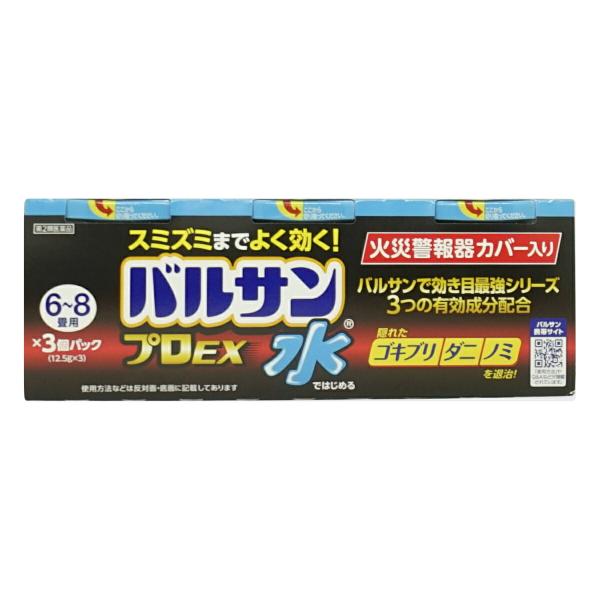 使用期限(医薬品)：商品ページ内に未記載の場合、期限残1年以上の商品を出荷しております。バルサンで効き目最強シリーズ ３つの有効成分（メトキサジアゾン、フェノトリン、d・d-T-シフェノトリン）が抵抗性チャバネゴキブリ、大型ゴキブリ、ダニ、...