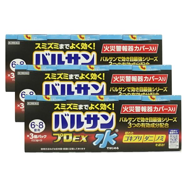 使用期限(医薬品)：商品ページ内に未記載の場合、期限残1年以上の商品を出荷しております。バルサンで効き目最強シリーズ ３つの有効成分（メトキサジアゾン、フェノトリン、d・d-T-シフェノトリン）が抵抗性チャバネゴキブリ、大型ゴキブリ、ダニ、...