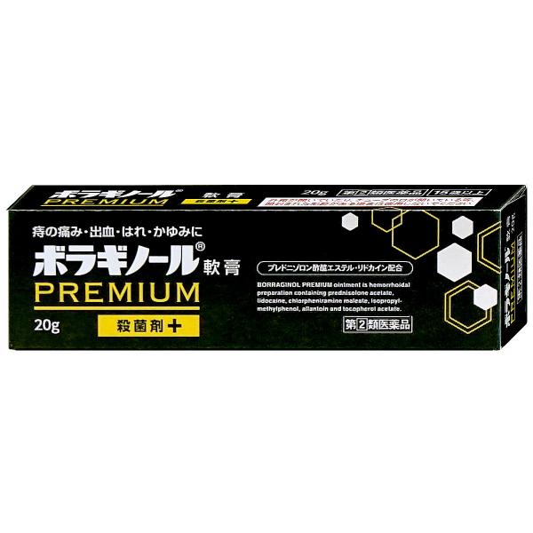 使用期限(医薬品)：商品ページ内に未記載の場合、期限残1年以上の商品を出荷しております。