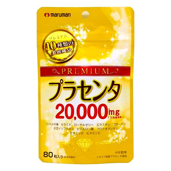 プラセンタを20,000mg（生胎盤換算）、プラセンタエキス末として4粒中に400mg含んだ製品です。イタリア産の豚由来プラセンタ原料が使用されています。ツバメの巣、セラミド、ローヤルゼリー、エラスチン、コラーゲン、大豆イソフラボン、ヒアル...