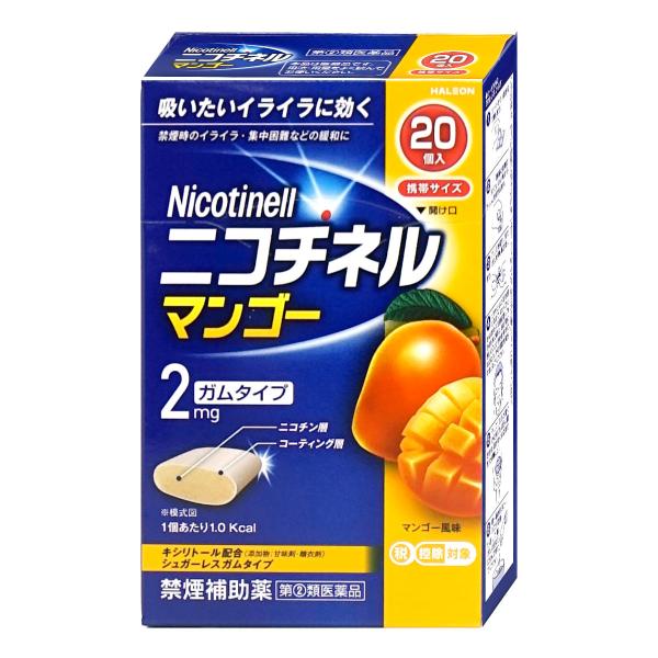 使用期限(医薬品)：商品ページ内に未記載の場合、期限残1年以上の商品を出荷しております。