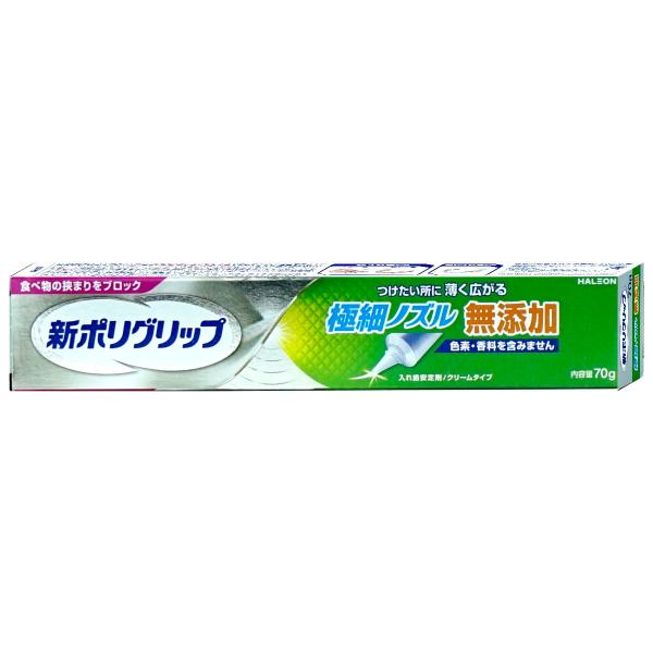 味の変化に配慮した、色素・香料を含まないクリームタイプの入れ歯安定剤です。アルコールは含まれていません。【Ver.19】