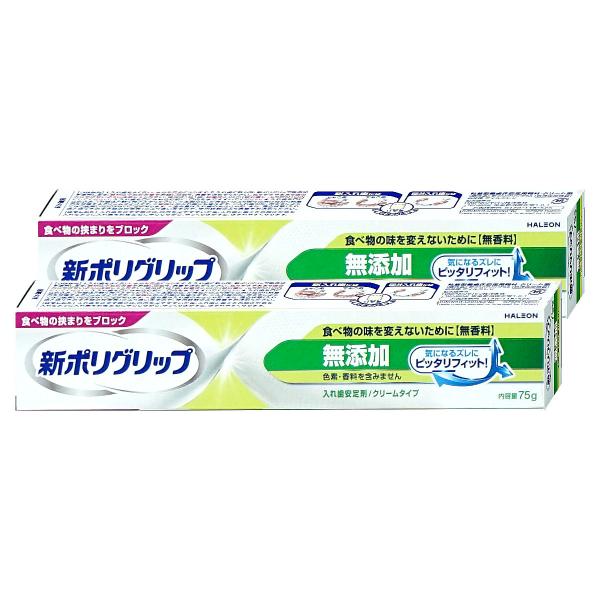 色素・香料を含まないクリームタイプの入れ歯安定剤です。味の変化に配慮した仕様で、アルコールは含まれていません。【Ver.19】