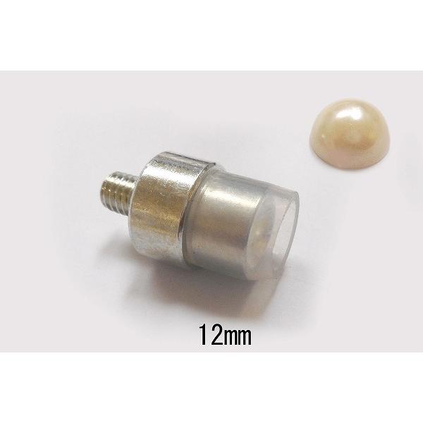 注意：お持ちの機種によっては使えないものもあります（ねじ穴サイズは同じですがリベットからモールド取り付け位置までの長さによって異なります）Shareki Peal Setting Machine 用モールドはあくまでもパールの大きさ素材のサ...