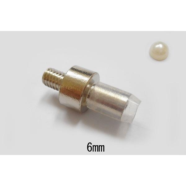 注意：お持ちの機種によっては使えないものもあります。（ねじ穴サイズは同じですがリベットからモールド取り付け位置までの長さによって異なります）Shareki Peal Setting Machine 用モールドはあくまでもパールの大きさ素材の...