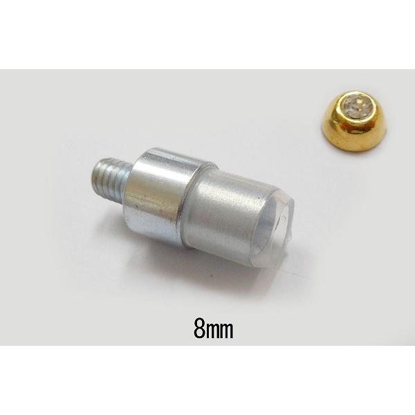 注意：お持ちの機種によっては使えないものもあります（ねじ穴サイズは同じですがリベットからモールド取り付け位置までの長さによって異なります）Shareki Peal Setting Machine 用モールドはあくまでもパールの大きさ素材のサ...