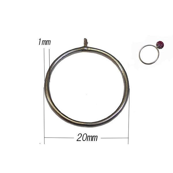 素材：シルバーリング外径：20mm1セット1個入り