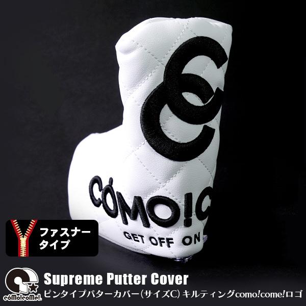 ■素材：人工皮革（表）/アクリル（裏地）コモコーメ ゴルフ パターカバー キルト ピンタイプ L字 ハーフマレット ブレード パター用 パターカバーホルダー フックリボン付 ファスナー 仕様 キルティング メンズ レディース 3D 立体刺繍...