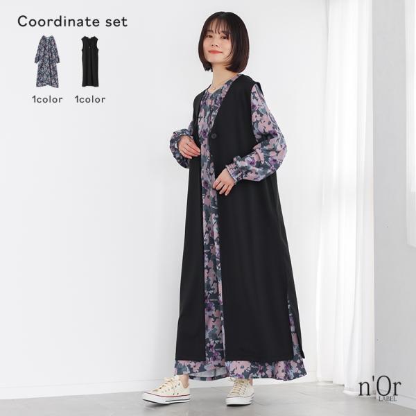 ワンピース 長袖 レディース ドレス ロングワンピース 羽織 花柄 プリント ウエスト紐 袖口ゴム 薄手 ゆったり 体型カバー 春 秋 冬 マキシワンピース 花柄ワンピース シャツワンピース シャツワンピ ナチュラル ロング丈 マキシ丈 ギ...