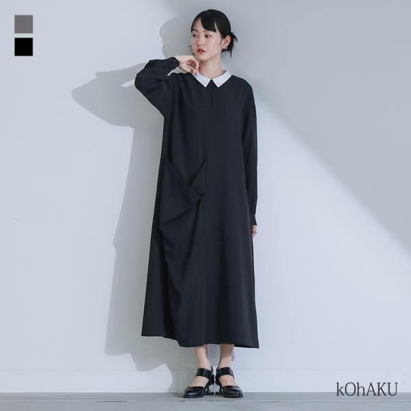 ワンピース レディース 長袖 ワンピ ドレープ アシンメトリー アシメ ロング丈 【TP】 ロングワンピース マキシワンピース パーティーワンピース パーティードレス オケージョンワンピース 襟付き ミモレ丈 マキシ丈 配色 ポケット おう...