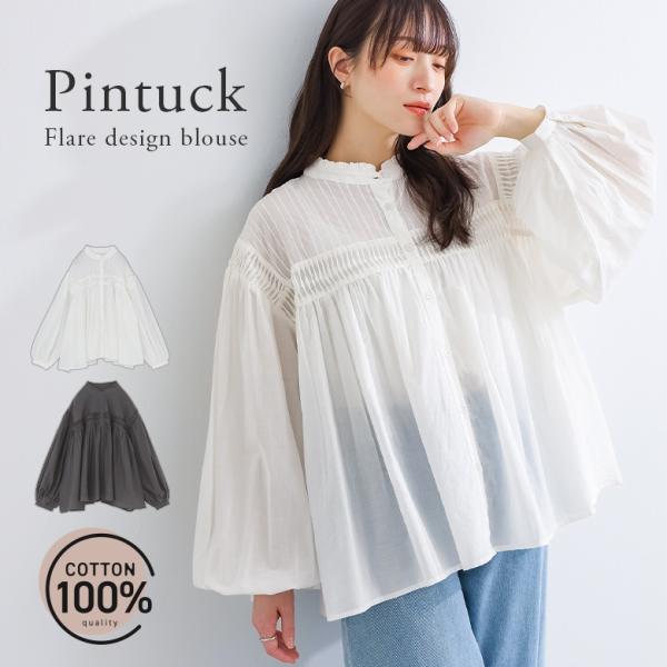 ブラウス レディース トップス シャツ 長袖 ぽわん袖 フレアシルエット コットン100％ 綿100％ フリル襟 春 夏 秋 オシャレウォーカー 【TP】 長袖ブラウス 長袖シャツ 前開き 羽織り 羽織 立ち襟 パフスリーブ バルーン袖 ボ...