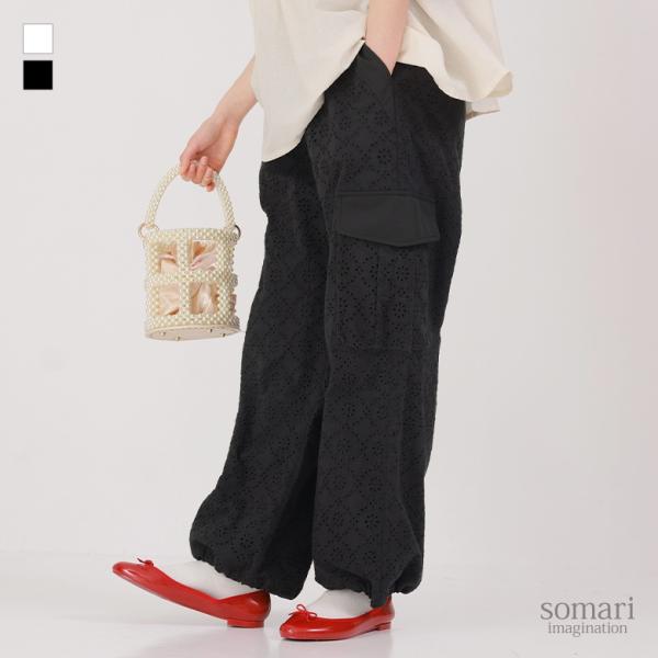 カーゴパンツ レディース 春夏 ボトムス ストレートパンツ 綿100％ コットンレース 花柄 ナチュラル パンツ ロングパンツ ロング丈 マキシ丈 フルレングス ウエストゴム 総柄 コットン100％ コットン レース おうちで洗える 裏地付...