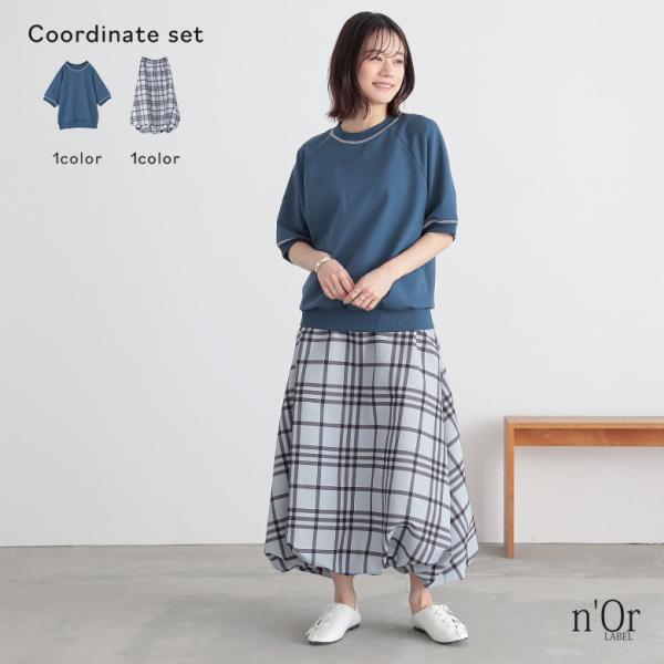 スウェット レディース トップス 半袖 配色 ステッチ プルオーバー ぽわん袖 二の腕カバー 五分袖 ショート丈 クルーネック 春 夏 秋 トレーナー 大人女子 大人可愛い お洒落可愛い 大人カジュアル ベーシック ニュアンス ラフ エフォ...