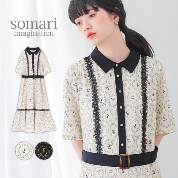 ワンピース 半袖 レディース 春 夏 ドレス ロング 花柄 シャツワンピース ティアード テープレース ベルト付き 配色 大きいサイズ 【TP】 ロングワンピース マキシワンピース 花柄ワンピース シャツワンピ 襟付き ホワイト 白 アイボ...