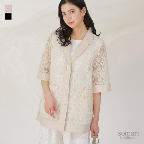 テーラードジャケット レディース ライトアウター 半袖 五分袖 オーガンジー レース シアー 刺繍 アウター 羽織り シアージャケット ジャケット スプリングコート 襟付き 総柄 無地 異素材MIX シースルー 透け感 レイヤード 重ね着 ...