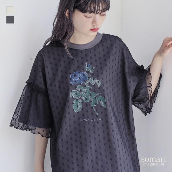 カットソー レディース トップス Tシャツ チュール ドット 異素材 フリル 接触冷感 ローズ柄 花柄 夏 機能性アイテム 【TP】 ロゴT プルオーバー クルーネック ノーカラー 半袖 五分袖 ミディ丈 花 フラワー ドット柄 異素材MI...