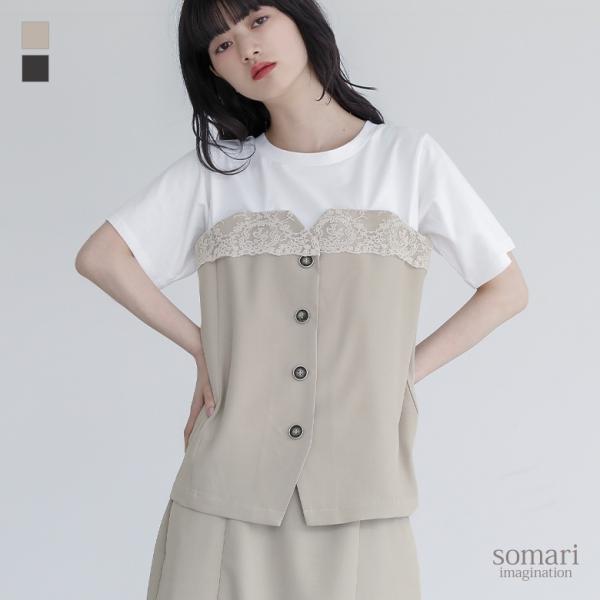 カットソー トップス Tシャツ 半袖 レディース セットアップ レイヤード 重ね着 レース 大人かわいい 春 夏 秋 【TP】 プルオーバー ビスチェ クルーネック ホワイト 白 ミディ丈 ミドル丈 ギャザー 切り替え 配色 無地 綿混 コ...