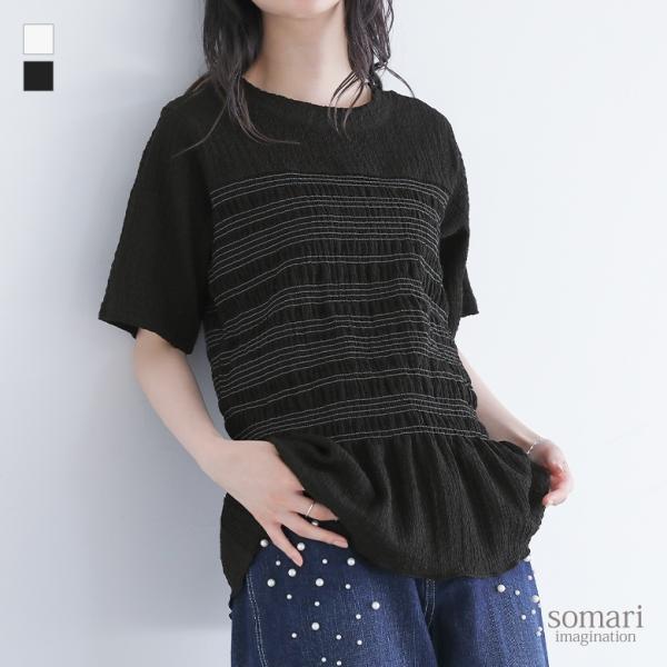 カットソー レディース トップス 半袖 Tシャツ シャーリング フレア クルーネック プルオーバー 伸縮性 春 夏 【TP】 ホワイト 白 オフホワイト ショート丈 ミディ丈 ミドル丈 無地 レイヤード 重ね着 おうちで洗える カジュアル ...