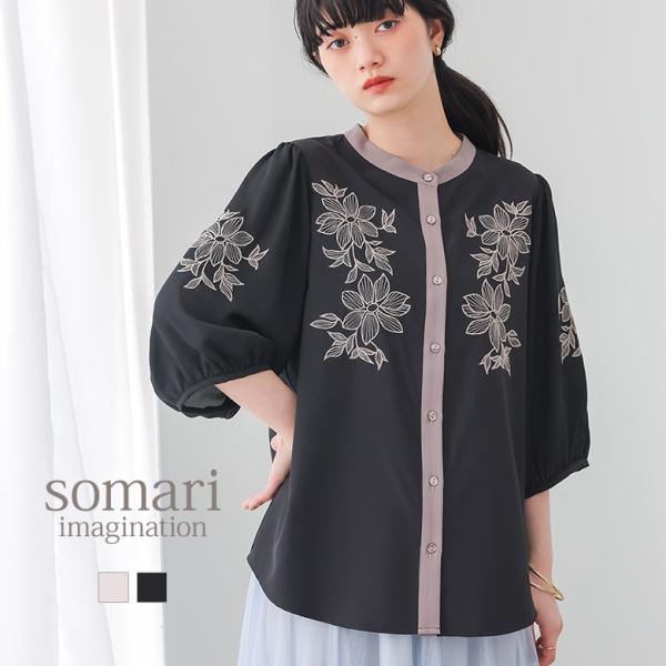 ブラウス 七分袖 レディース 春 夏 トップス シャツ バンドカラー 花柄 刺繍 シアー 透け感 配色 二の腕カバー 大きいサイズ 【TP】 ボタンシャツ 前開きシャツ 柄シャツ 羽織 五分袖 パフスリーブ ショート丈 ミディ丈 ミドル丈 ...