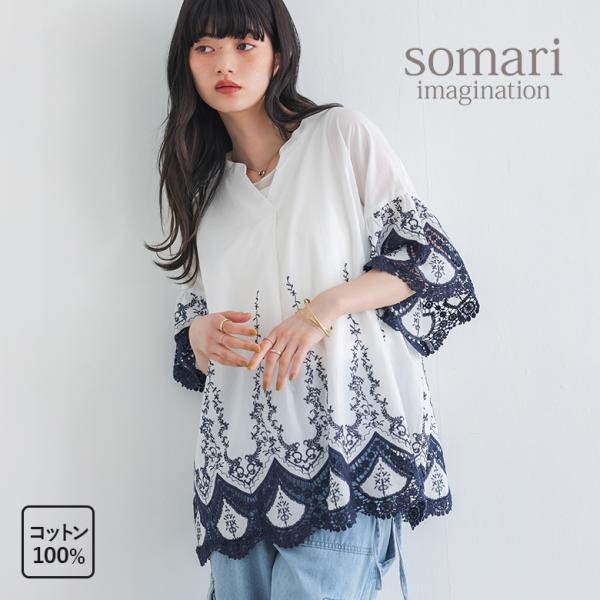 ブラウス 半袖 レディース 夏 春 トップス チュニック 刺繍 スカラップ 配色 キーネック 綿100％ 五分袖 プルオーバー 二の腕カバー 【TP】 シャツ ホワイト 白 オフホワイト ミディ丈 ミドル丈 チュニック丈 フレア ギャザー ...