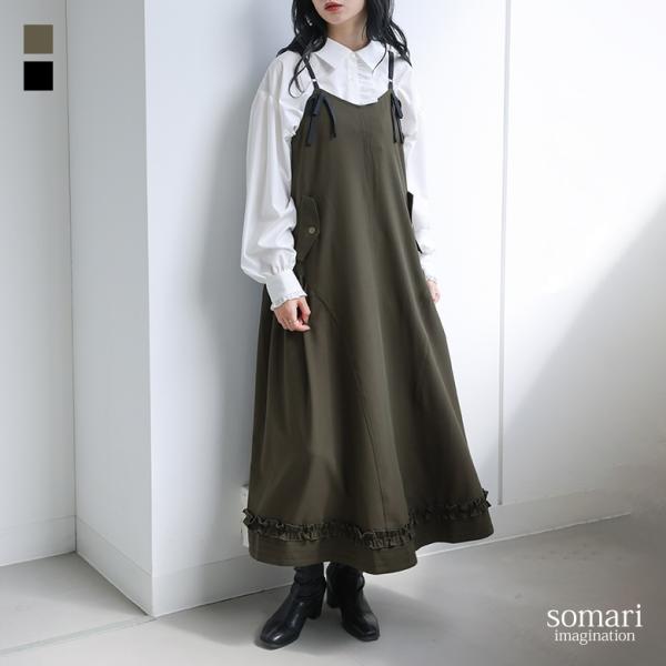 キャミワンピース ロング レディース ワンピ ノースリーブ フレア ギャザー フリル リボン ミリタリー 春 秋 冬 【TP】 キャミソール ワンピース ロングワンピース マキシワンピース キャミワンピ ロング丈 マキシ丈 Aライン 調節で...