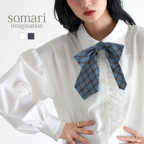 ブラウス 長袖 レディース トップス レギュラーカラー リボンタイ 取り外し可能 アシンメトリー フリル レイヤード 春 秋 冬 【TP】 シャツ ボタンシャツ 前開きシャツ 襟付きシャツ 襟付き ホワイト 白 オフホワイト パフスリーブ ...