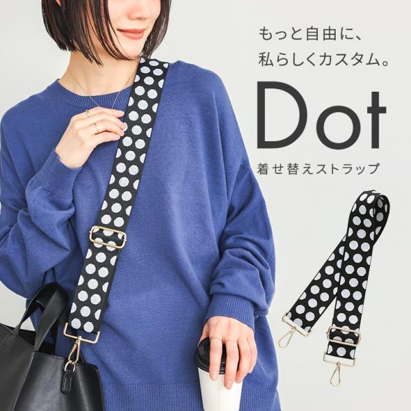 ストラップ レディース アクセサリー マルチストラップ ショルダーストラップ スマホショルダー バッグストラップ 春 夏 秋 冬 オシャレウォーカー 【TP】 ファッション雑貨 小物 バッグ ショルダーバッグ 肩掛け 斜め掛け 調節できる ...