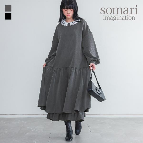 ワンピース ロング レディース ティアードワンピ 長袖 レース襟 ぽわん袖 ツイル生地 オケージョン 秋 冬 春 夏 【TP】 ロングワンピース パーティーワンピース パーティードレス オケージョンワンピース ティアードワンピース 襟付き ...