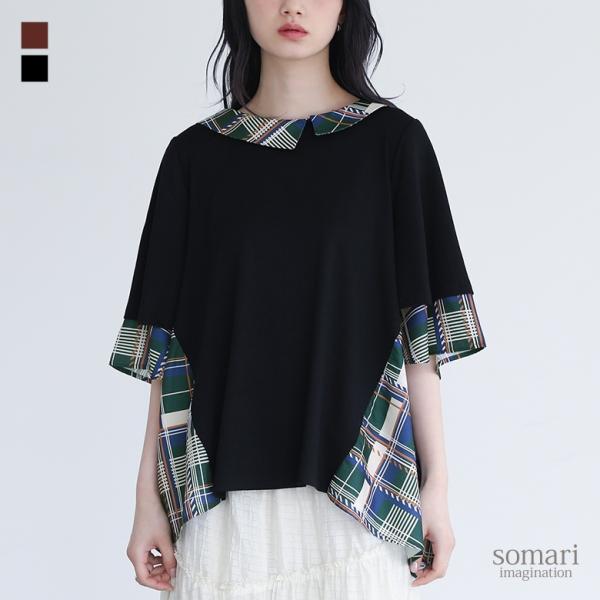 レディース トップス Tシャツ カットソー プリントTシャツ プリントT ブラウス シャツ クルーネック フレアスリーブ 袖コンシャス 重ね袖 半袖 五分袖 六分袖 襟付き 切替 ひらり袖 アシメ襟 タック アシンメトリー アシメ レイヤー...
