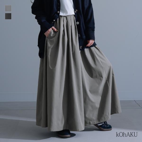ワイドパンツ パンツ ボトムス ボリュームパンツ レディース タック ポケット ウエストゴム ベルトループ 無地 ロング丈 モ ード スカンツ 10分丈 ビッグシルエット フレア おうちで洗える カジュアル モード ラフ かっこいい エフォ...