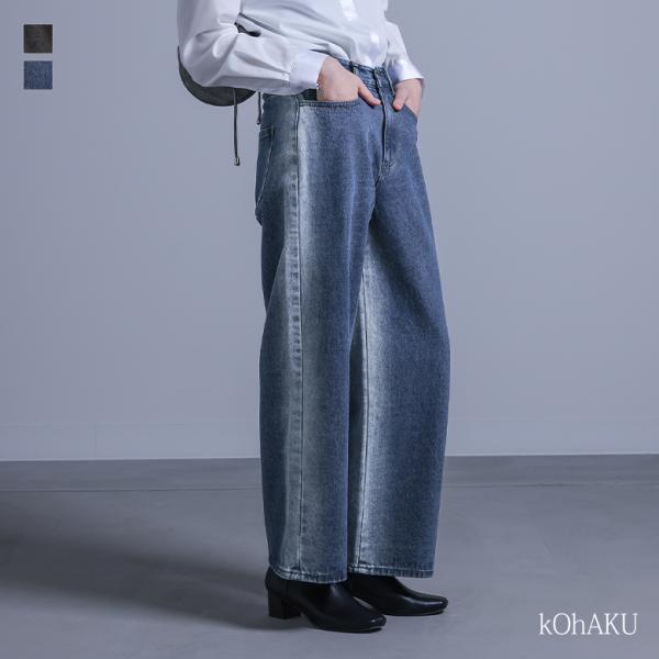 デニム ボトムス パンツ ジーンズ レディース ロング丈 ブリーチ加工 ワイドパンツ ワイドシルエット コットン100％ 綿100％ 細見え 美脚見え ストレートデニム ワイドデニム フルレングス 10分丈 無地 ポケット おうちで洗える ...