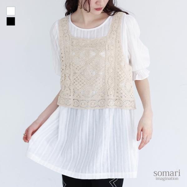 レディース 2点セット トップス ブラウス シャツ ロングシャツ プルオーバー コットンブラウス キャミソール タンクトップ ベスト 透かし編み クロシェ編み クルーネック スクエアネック ノースリーブ 半袖 五分袖 ぽわん袖 バルーンスリ...