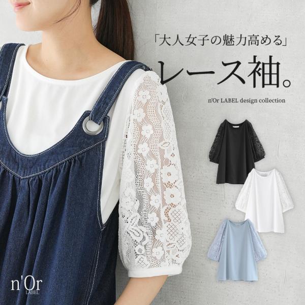 レディース トップス Tシャツ カットソー プルオーバー ボートネック 半袖 五分袖 六分袖 七分袖 パフスリーブ ぽわん袖 ボリューム袖 袖コンシャス Aライン ギャザー ヨーク 花柄 ボタニカル柄 無地 レース 異素材MIX ドッキング...