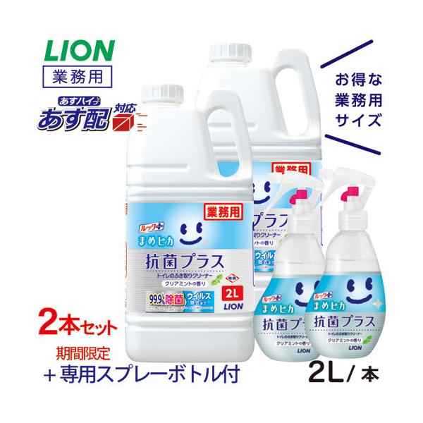 ◆14:00迄のご注文で 最短翌日お届け◆　今なら 詰替スプレー空ボトル２本 プレゼント / 送料無料トイレットペーパーを使って「サッとひと拭き」トイレのふき取りクリーナー 便座の除菌・抗菌に商品概要■特　長■☆トイレットペーパーの崩れを防...