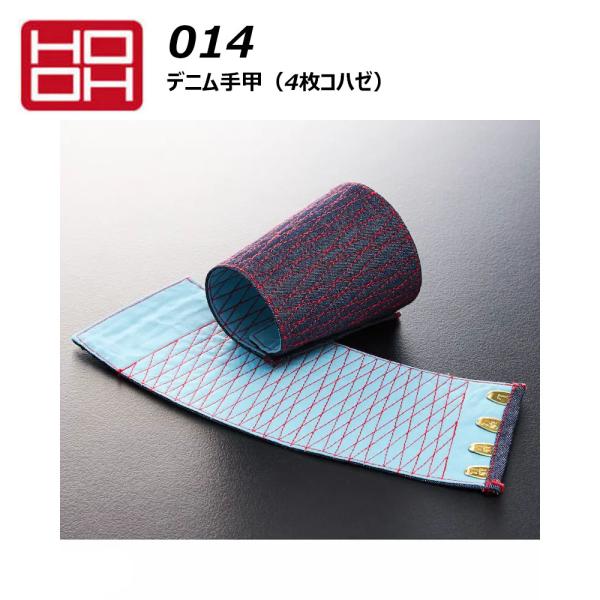 ☆デニム×赤糸の手甲です。☆日本製コハゼを使用しました。☆使い込むほど体に馴染む、ハードな現場の頼もしい相棒です。☆一万円以上のお買上げで送料無料となります。素材・色・サイズ【素材】綿100％【色】デニム×赤糸【サイズ】S M L LL