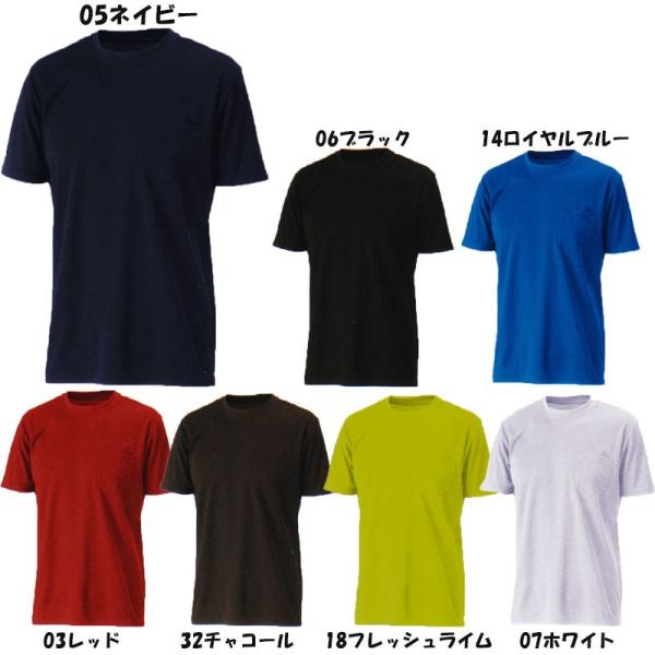 ☆吸汗速乾素材（クイックドライ）を使用した、サラっと快適な肌触りの半袖Tシャツです。☆高い吸湿性と速乾性を合わせもった素材を使用しており、汗をかく作業やインナーとして最適です。☆また左胸にポケットが付いております。☆ポリエステル素材なので、...