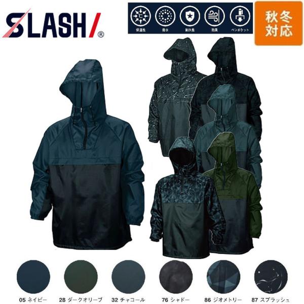 ☆撥水加工リップストップ生地を活かし、あらゆるシーンでの対応を豊富なバリエーションでカバーします。☆裏フリースが暖かく、保温性に優れております。☆冷気の侵入を防ぐ防風性で暖かさをキープします。☆タフなマイクロリップストップ素材は破れに対して...