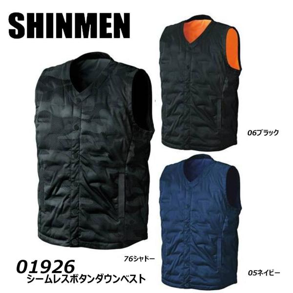 ☆縫い目のない素材と保温性に優れた粒綿をハイブリットしました。☆二枚の生地を熱圧着し、シームレスにすることで綿の吹出しをケアしつつ保温力を向上させました。☆ニットラミネート生地により、ストレッチかつ防風・撥水・透湿と優れた機能性をマルチに発...