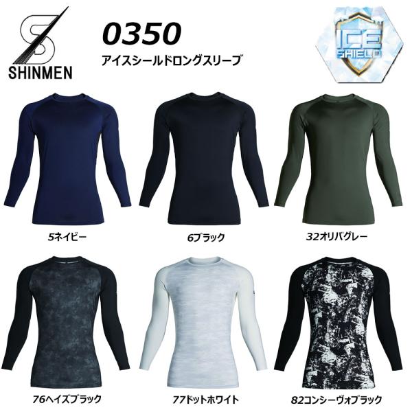 ☆着用した瞬間に違いがわかる驚異の冷感性に加え、最高レベルのUVカット効果(UPF50+)を発揮するナイロンが、長期化する暑い時期のダメージや不快感を軽減します。☆夏場に快適な冷感フィーリング(Q-MAX0.189)に、不快な蒸れや熱を排出...