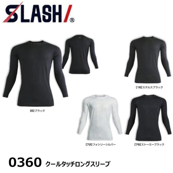 ☆年間を通じて欠かせない最高レベルのUVカット効果に加え、速乾性と冷感性を兼ね備えたスタンダードインナーです。☆肌へのダメージを軽減する最高レベルのUVカット(UPF50+)、夏場に快適な冷感フィーリング(Q-MAX0.127)、伸長率40...