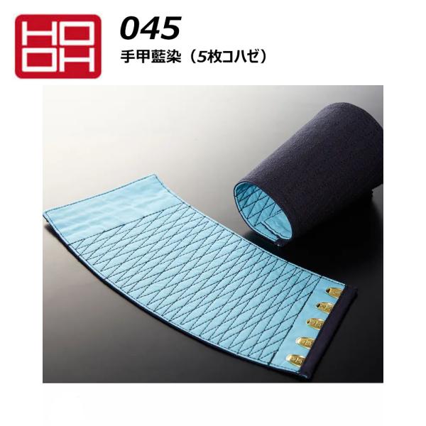 ☆藍染×藍糸の手甲です。☆日本製コハゼを使用しました。☆使い込むほど体に馴染む、ハードな現場の頼もしい相棒です。☆一万円以上のお買上げで送料無料となります。素材・色・サイズ【素材】綿100％【色】57藍×藍糸【サイズ】S M L LL