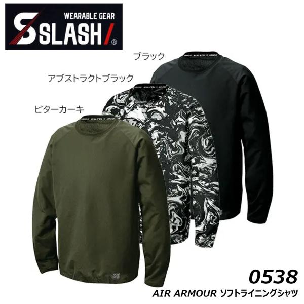 ☆両立が難しい「薄くて軽い」と「暖かい」を可能にする新素材を開発。☆着て初めて未体験の暖かさを実感できる、常識外れの未来型ミドルレイヤーです。☆糸・起毛技術の検討から3年越しで開発した、空気層を作り出す超軽量裏マイクロフリースに、メッシュベ...