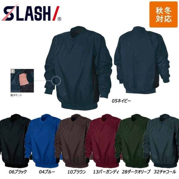 ☆撥水加工リップストップ生地を活かし、あらゆるシーンでの対応を豊富なバリエーションでカバーします。☆落ち着いたカラーにシンプルなデザインでどんな服装にも違和感なく着られます。☆脇はアクティブカットで動きやすくなっております。☆浅めのVネック...