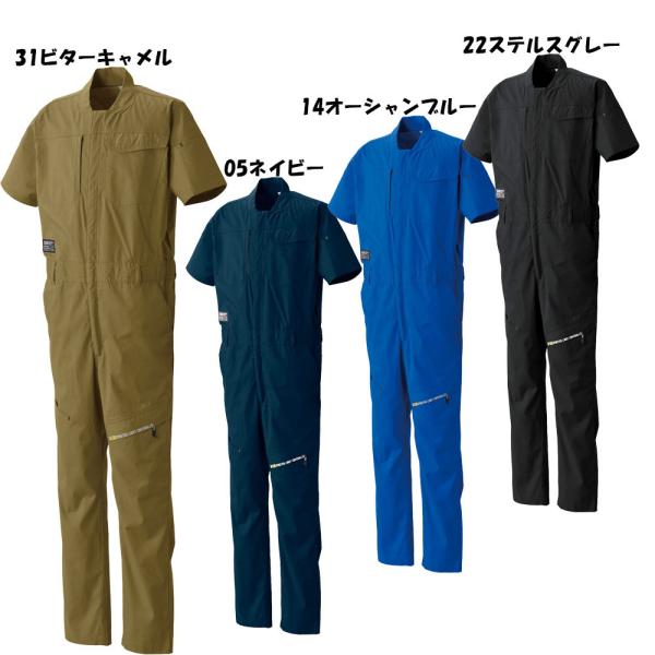 ☆肌触りのいいストレッチＣＶＣ素材を使用したつなぎ服です。☆スリムなスタイルながらとにかく動きやすい作りになっております。☆左胸、両尻、左右腰、左脚ポケットと機能面でも充実です。また、左袖にはペン差しポケット、右脚にはスマホポケット付きです...