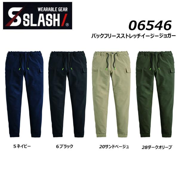 ☆保温性を感じさせる厚手裏フリースが気持ちいいストレッチジョガーパンツです。☆動きの制約から解放する抜群の4WAYストレッチです。☆ウエストは着こなしの幅を広げるドローコード仕様です。☆シンプルなデザインがワークでもカジュアルでも使いやすく...