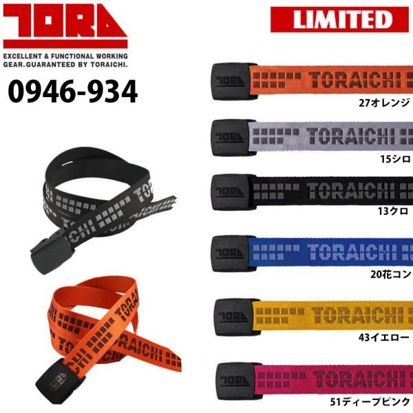 ☆高強度で使いやすいナイロンベルトです！☆柄の出方は一定ではありません。☆幅38mm×長さ70〜110cmのフリーサイズです。☆1万円以上のお買上げで送料無料、代引手数料無料となります！色・素材・サイズ【色】13クロ / 15シロ / 20...