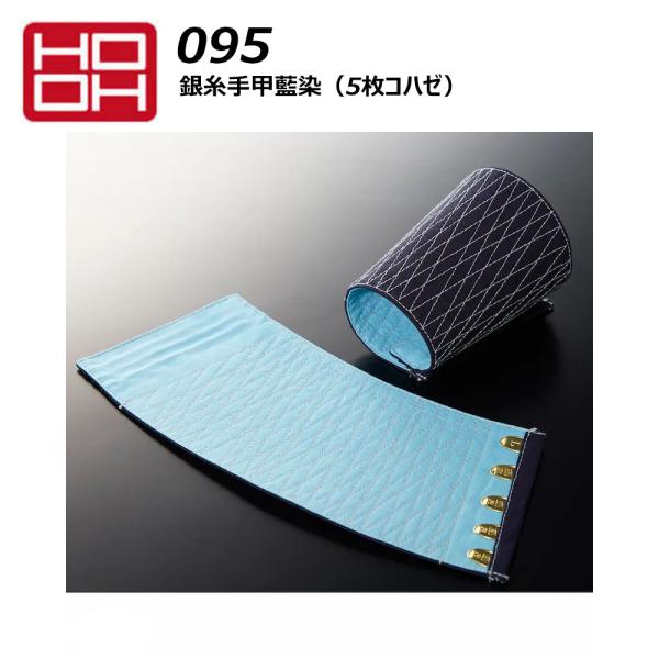 ☆藍染×銀糸の手甲です。☆日本製コハゼを使用しました。☆使い込むほど体に馴染む、ハードな現場の頼もしい相棒です。☆一万円以上のお買上げで送料無料となります。素材・色・サイズ【素材】綿100％【色】57藍×銀糸【サイズ】S M L LL