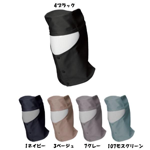☆火花から顔を守る溶接帽です！☆ツバ無しタイプです。☆着脱が容易なフロントボタン式です！☆綿100％なので熱に強くなっております。☆1万円以上のお買上げで代引手数料、送料無料！  色・素材・サイズ 【色】1ネイビー 3ベージュ 4ブラック ...